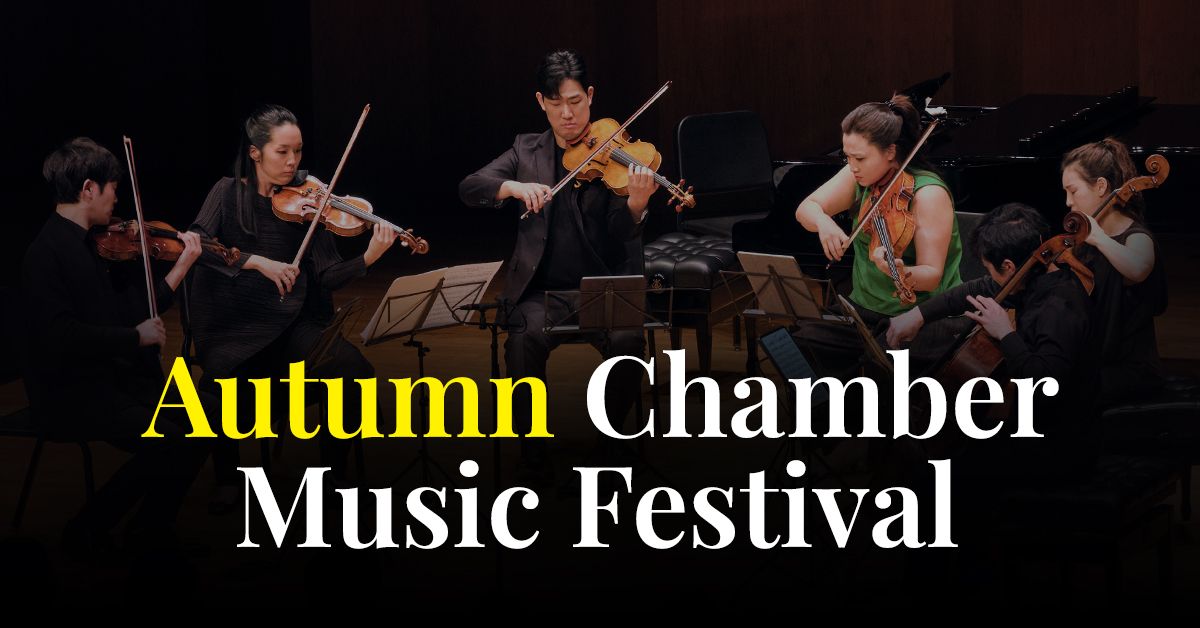 Autumn Chamber Music Festival - Program